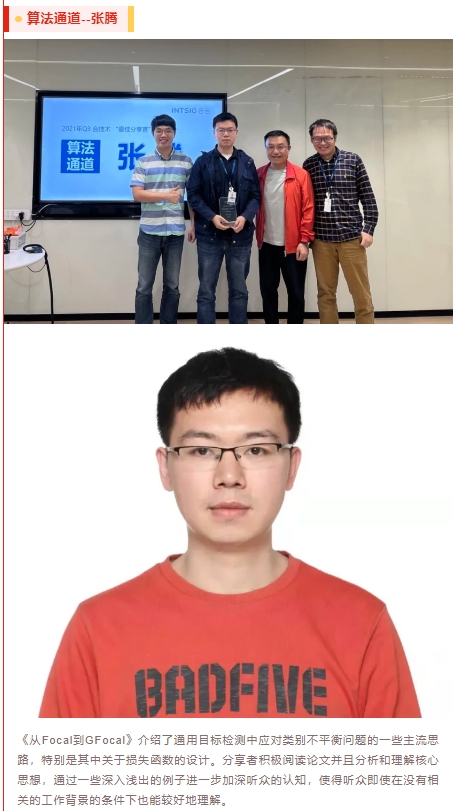 Teng Zhang's Homepage